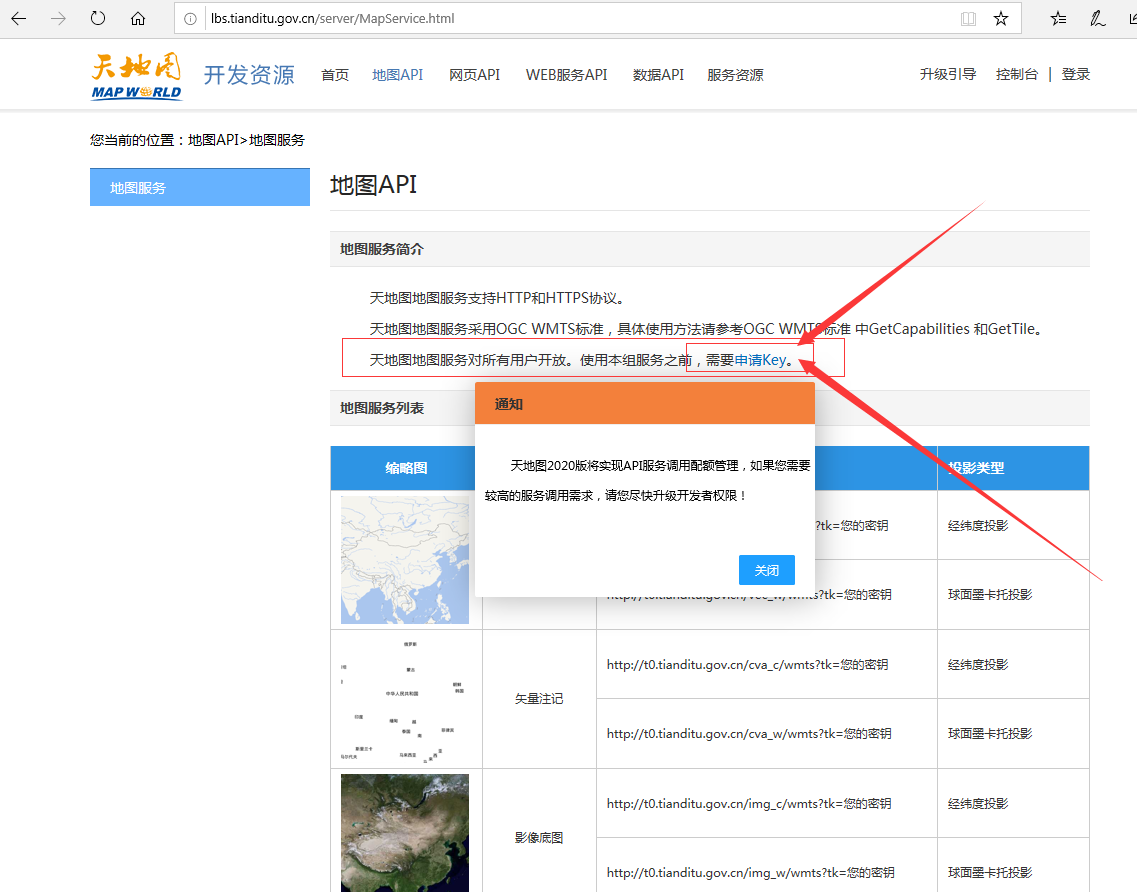ArcGIS API for Javascript(四)_acrgis for js webtilelayer-CSDN博客