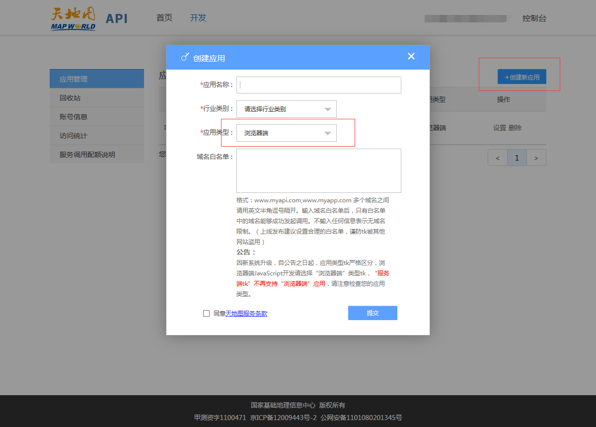 ArcGIS API for Javascript(四)_acrgis for js webtilelayer-CSDN博客