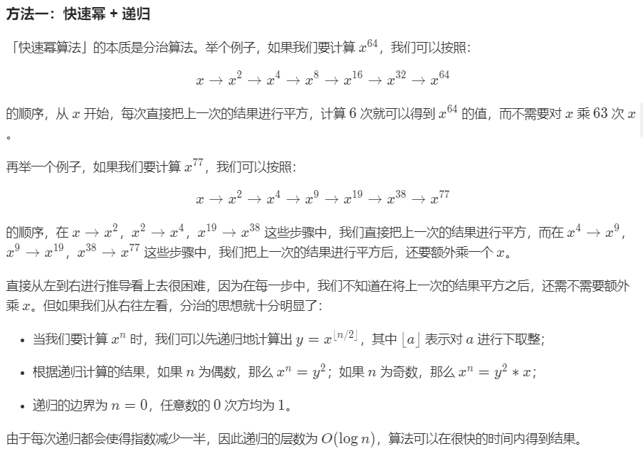 50 Pow X N 递归 迭代方法实现 2、设计一个递归函数文件pow X M ：xm，并在命令窗口中分别输出表达式25、（ 3）4、5 2 Csdn博客