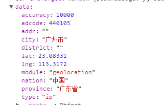 Vue 获取当前地理位置信息_vue中geolocation.getcurrentposition-CSDN博客