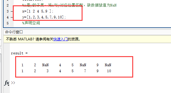 MATLAB实现excel中vlookup函数的查找匹配功能_matlab如何筛选两列excel相同的数据-CSDN博客