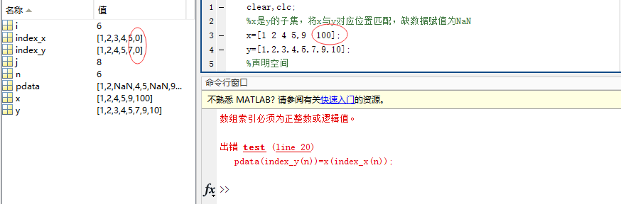 MATLAB实现excel中vlookup函数的查找匹配功能_matlab如何筛选两列excel相同的数据-CSDN博客