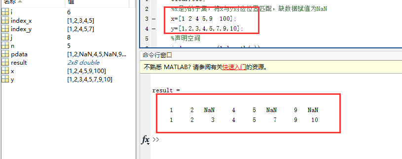 MATLAB实现excel中vlookup函数的查找匹配功能_matlab如何筛选两列excel相同的数据-CSDN博客