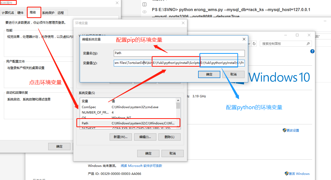 NPM: The "NPM" item cannot be identified as the name of CMDLET, function, script files or ...