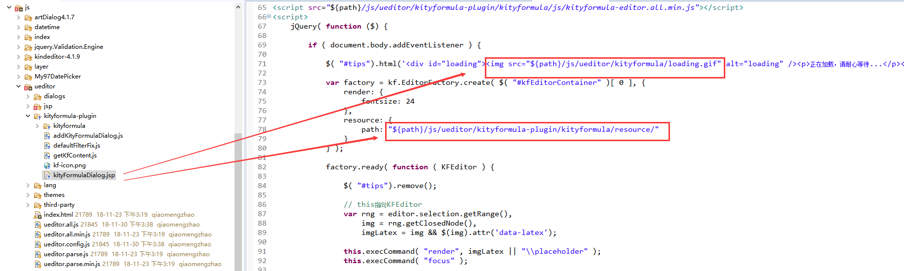 jsp整合ueditor文本编辑器,并整合kityformula-plugin公式插件-CSDN博客