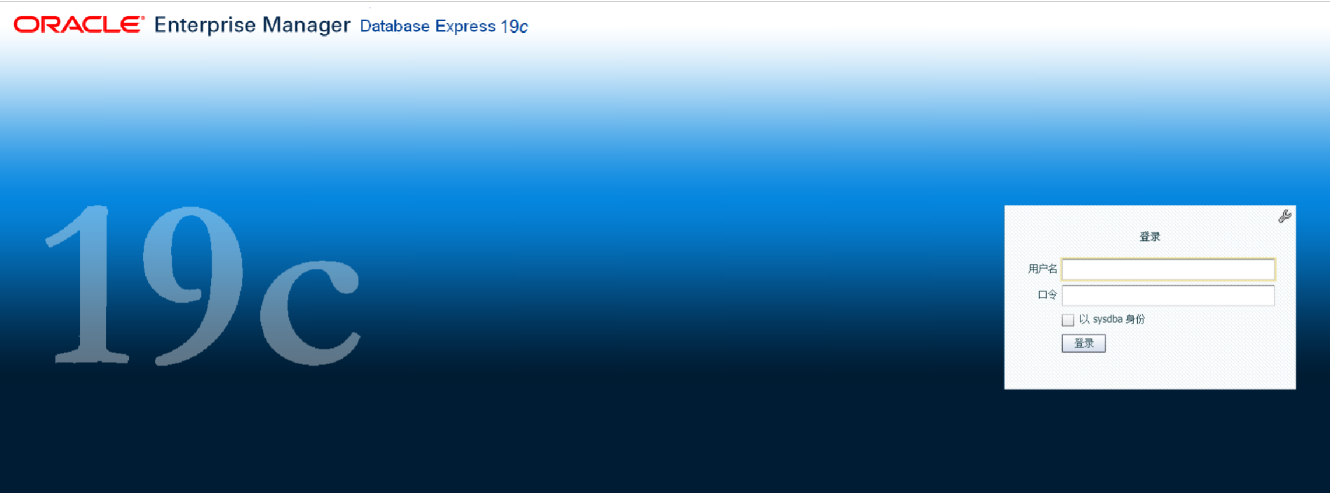 oracle19C 无法登录OEM 解决_19c rac em访问-CSDN博客