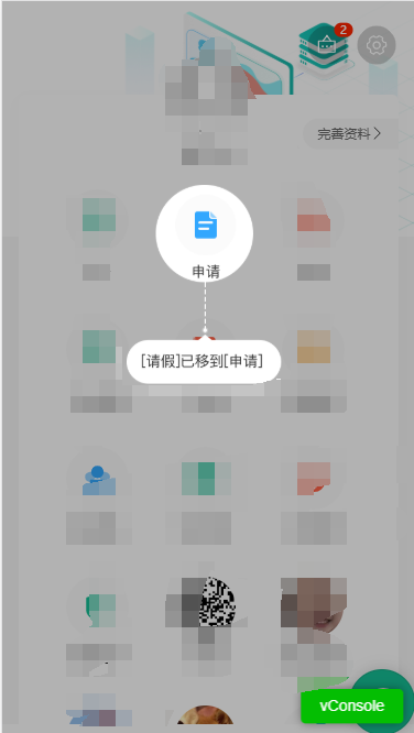 Getboundingclientrect函数获取视图位置的坑getboundingclientrect的坑 Csdn博客 