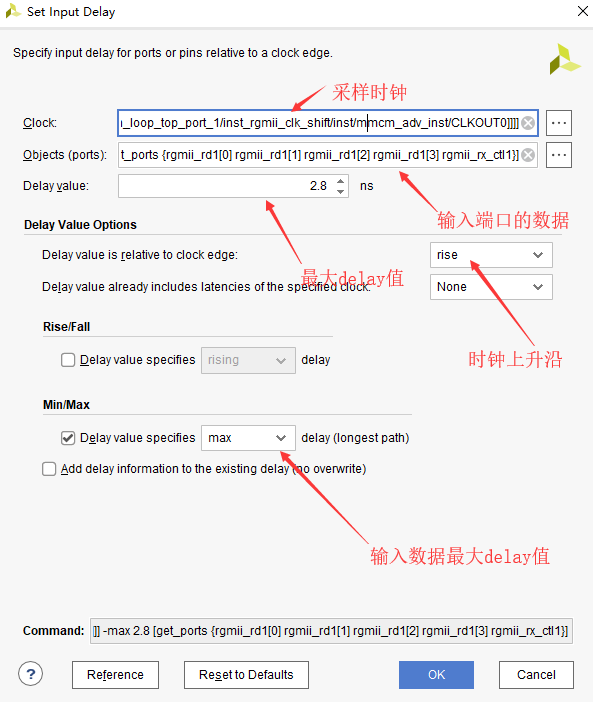 vivado时序分析工具使用----input_delay（1）_vivado no input delay-CSDN博客