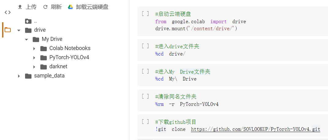 PyTorch版YOLOv4训练自己的数据集---基于Google Colab_whisper训练自己数据-CSDN博客