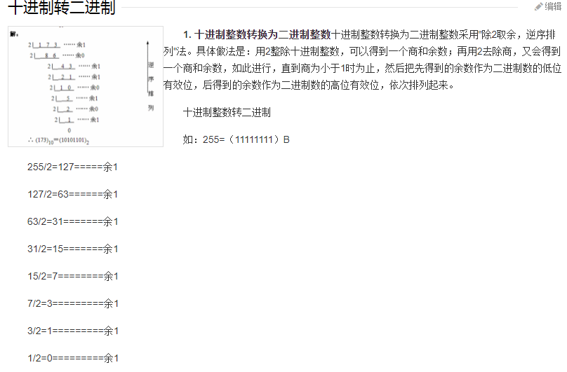 Day11零基础入门python第017讲课后测试题及答案:乐高积木_python积木编程入门题目-CSDN博客
