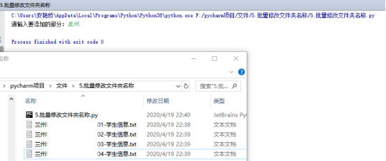 Python习题——文件操作_1、已知文本文件中存放了若干数字,请编写程序读取所有的数字,排序后进行输出。-CSDN博客