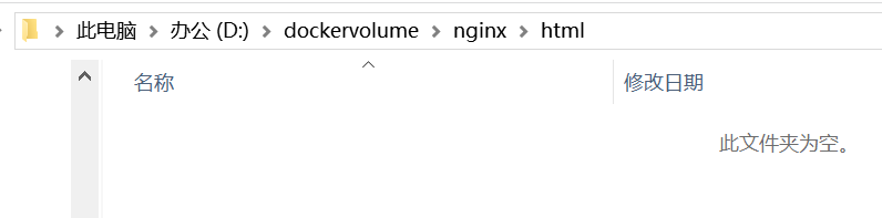 Windows下docker 挂载本地路径 Docker Desktop 挂载本地 Csdn博客