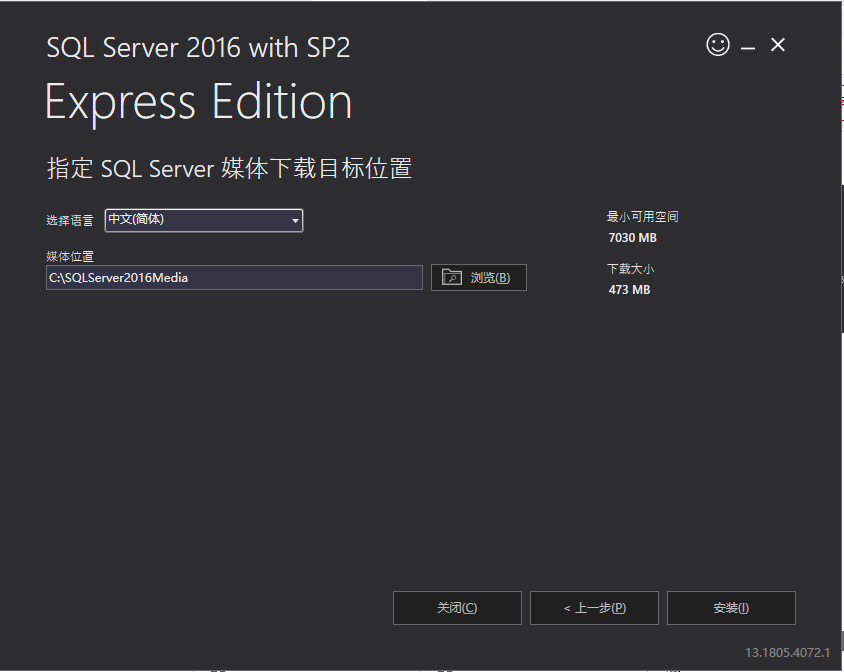 Windows安装sql Server2016_sql2016下载百度云盘-CSDN博客