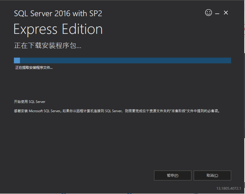 Windows安装sql Server2016_sql2016下载百度云盘-CSDN博客