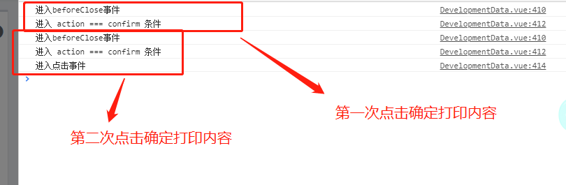 ElementUI中MessageBox弹框的取消键盘触发事件(enter,esc)关闭弹窗(执行事件)的解决方法_element messageboxstate 上不存在属性“onclick ...