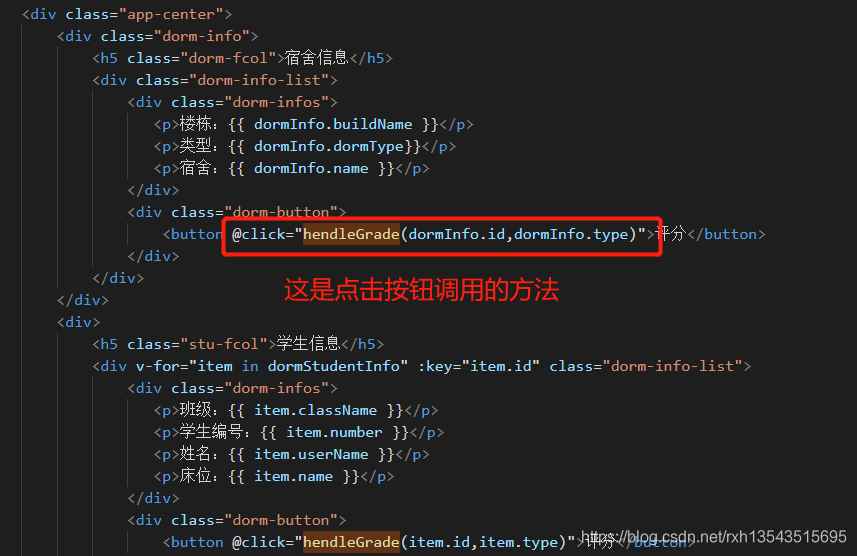 Vue 路由跳转页面传参和该页面获取参数方式vue 使用同一界面实时获取参数 Csdn博客