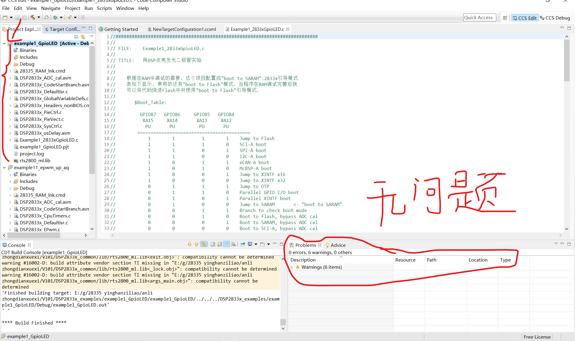 ccs6.1.0（28335）常见小问题_no source available for "0x3ff9ce-CSDN博客