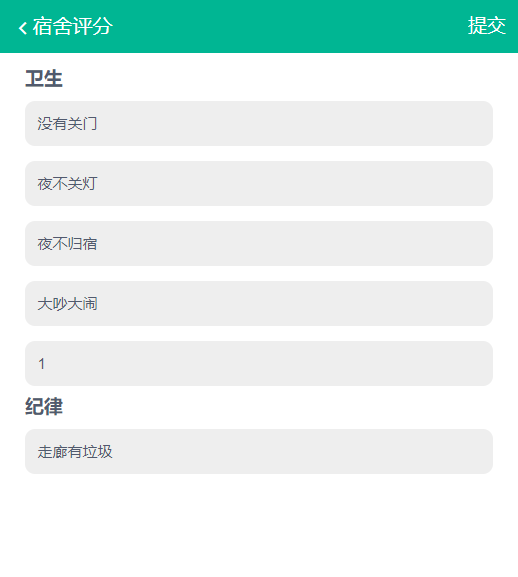 Vue 路由跳转页面传参和该页面获取参数方式vue 使用同一界面实时获取参数 Csdn博客 