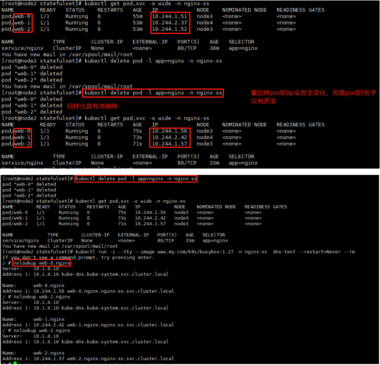 k8s之StatefulSet详解-CSDN博客
