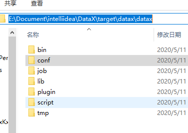 在IDEA用java运行DataX_datax 导入idea错误-CSDN博客