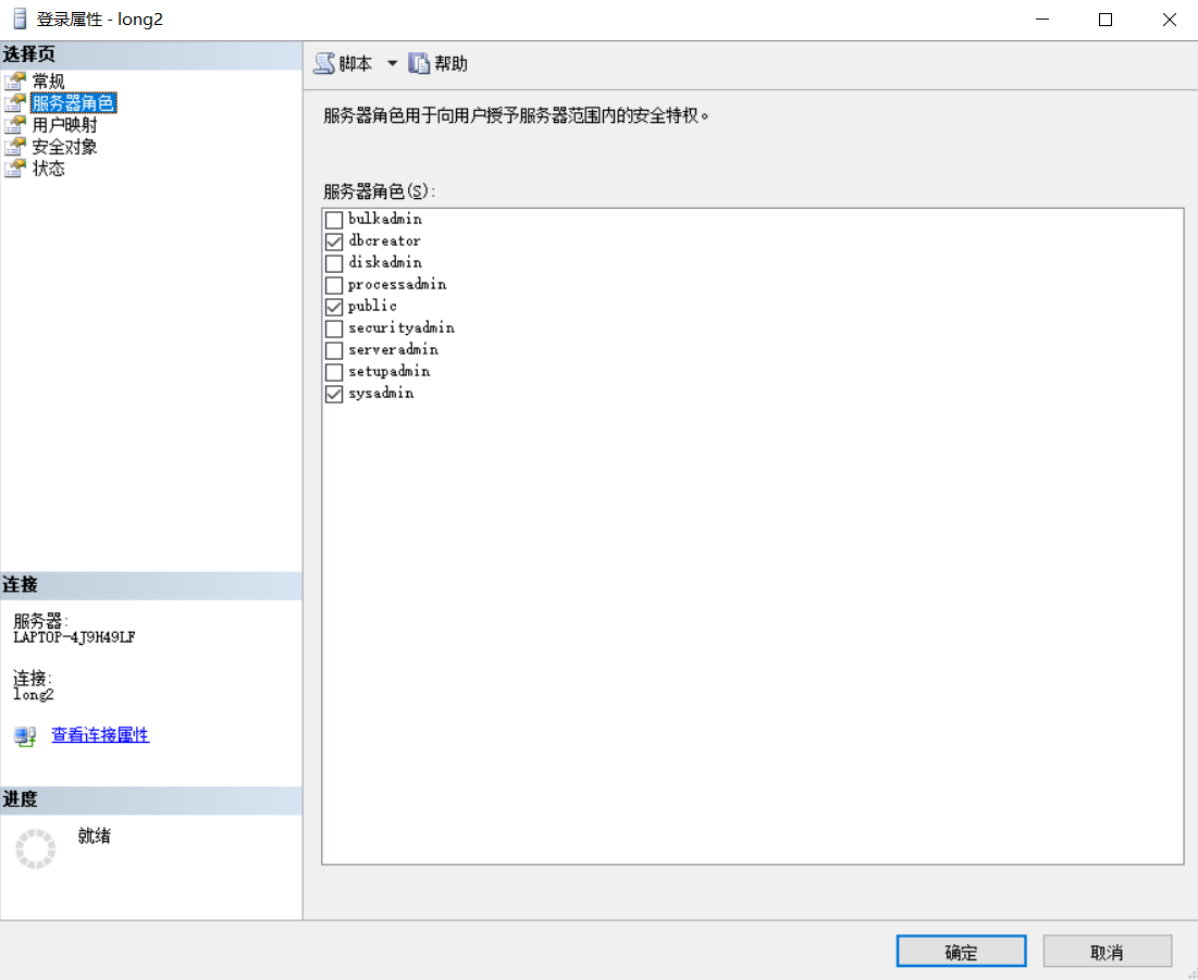 JAVA连接Sql Server_sqljbdc6.0能连sqlserver2008吗-CSDN博客