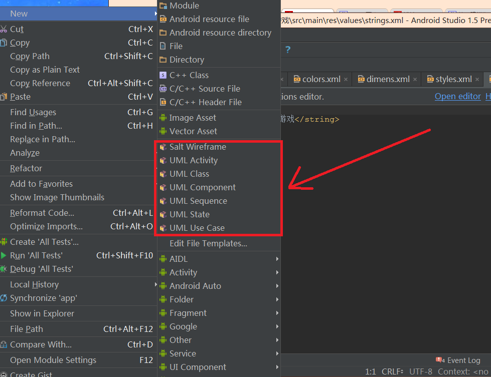 AndroidStudio中使用plantUML_android studio plantuml-CSDN博客