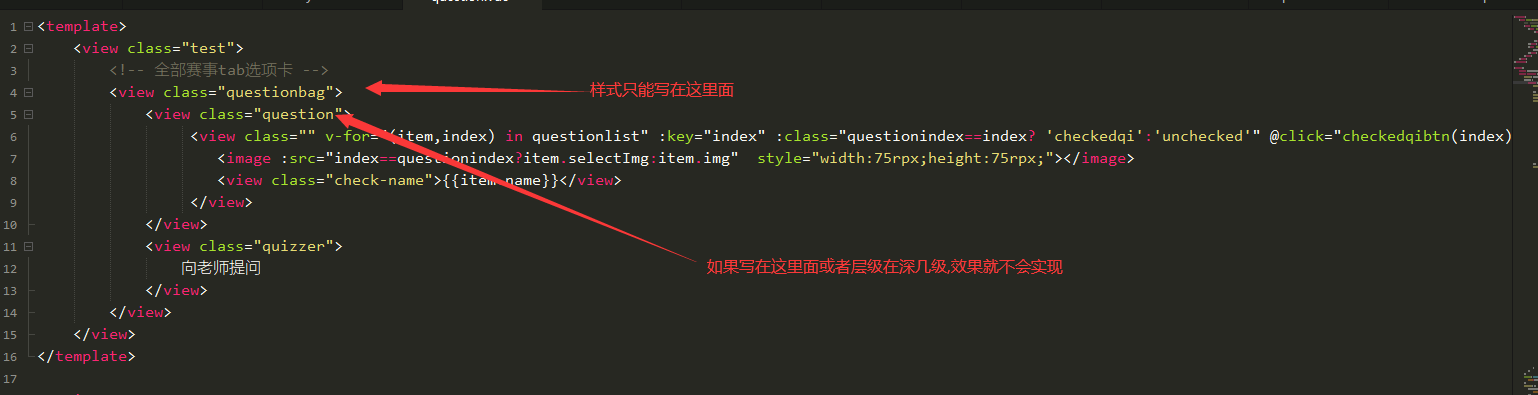前端实现吸顶 uniapp实现吸顶 置顶的效果_var(--window-top)-CSDN博客