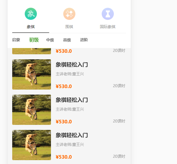 前端实现吸顶 uniapp实现吸顶 置顶的效果_var(--window-top)-CSDN博客