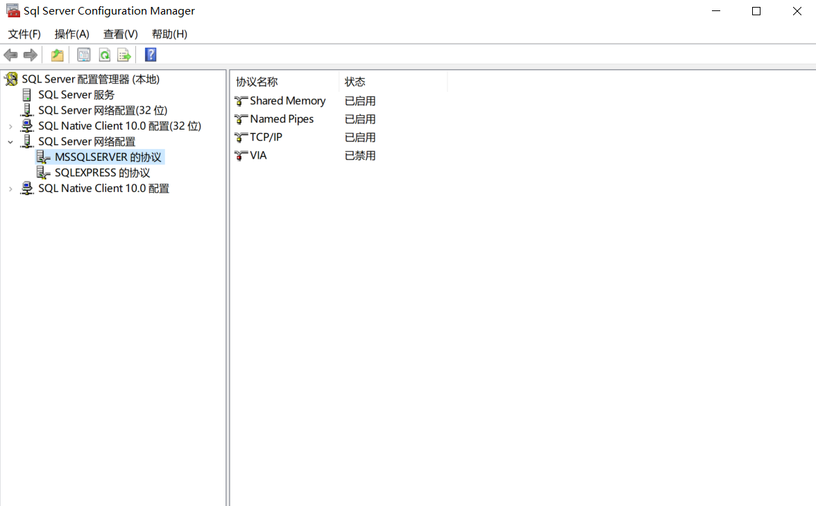 JAVA连接Sql Server_sqljbdc6.0能连sqlserver2008吗-CSDN博客