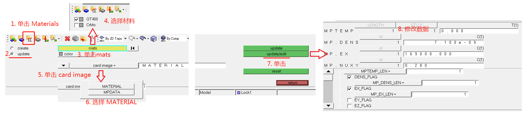 HyperMesh 使用指南_hypermesh法线-CSDN博客