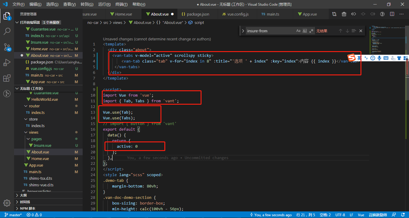 vue项目vant框架的滚动导航不生效原因_vant 4 tab滚动导航怎么设置滚动区域-CSDN博客