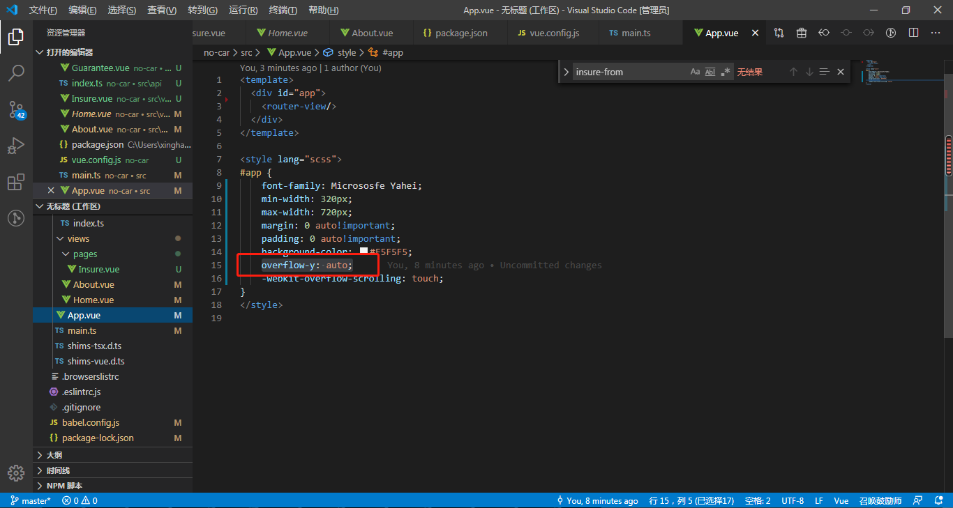 vue项目vant框架的滚动导航不生效原因_vant 4 tab滚动导航怎么设置滚动区域-CSDN博客