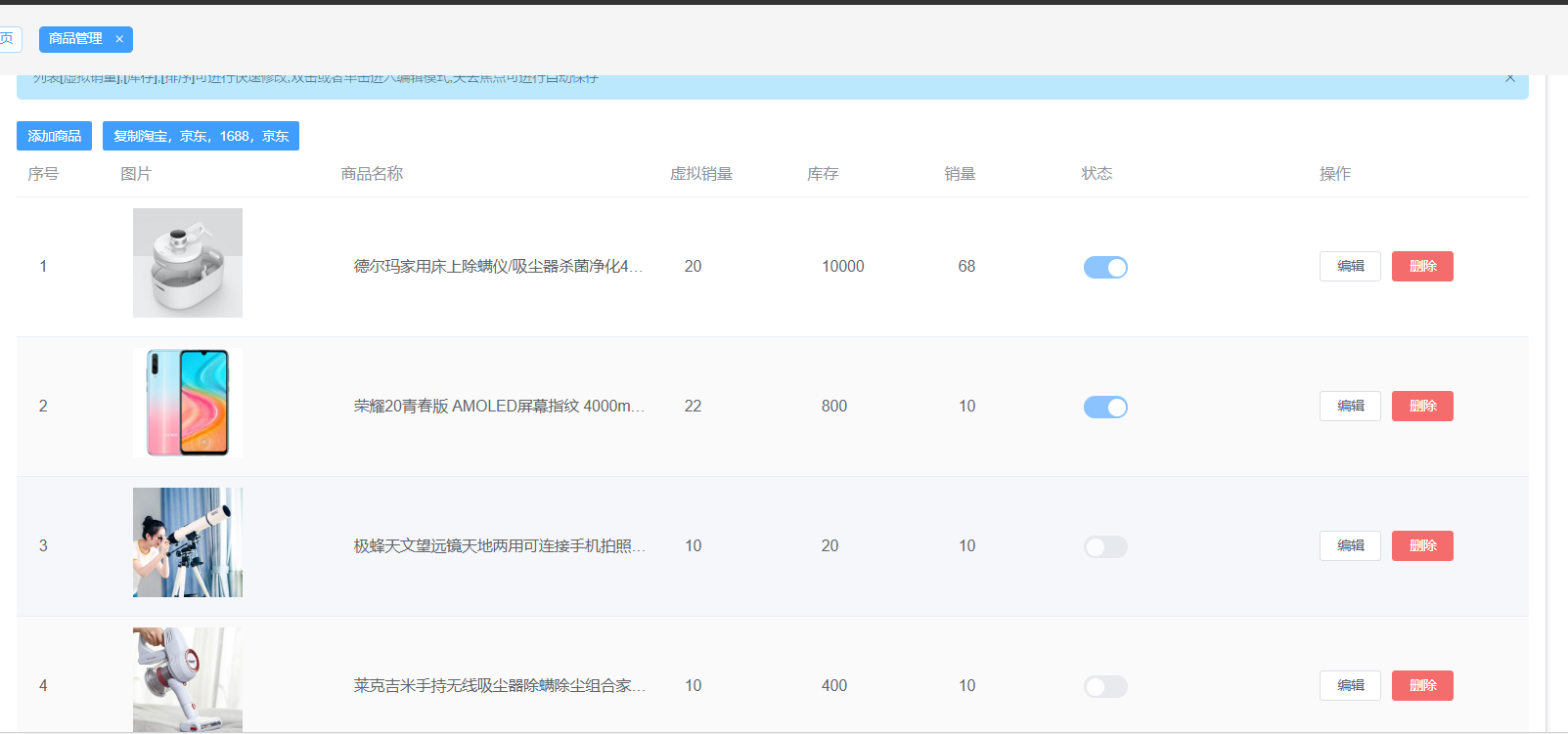 Element-ui二次封装一个带图片展示的高通用性table表格_elmentui做一个个人员信息展示带照片-CSDN博客