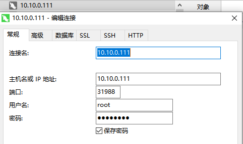 k8s之StatefulSet详解-CSDN博客