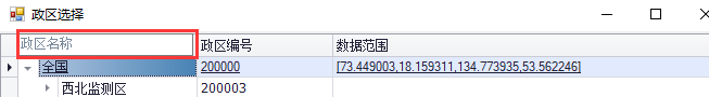 C 设置文本框textbox自动检索c Textbox 模糊查询 Csdn博客
