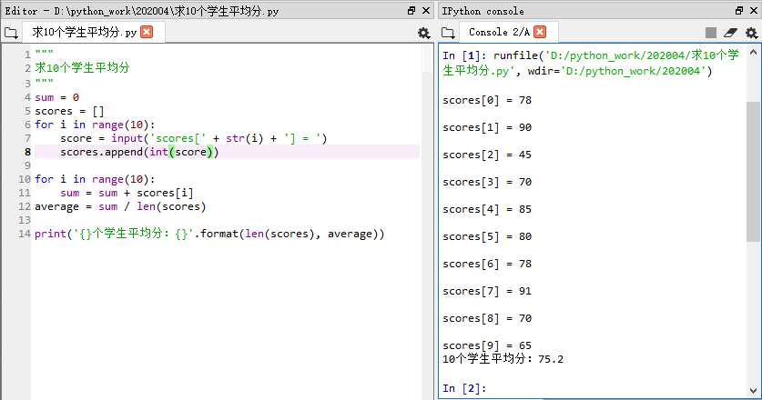 Java讲课笔记08：数组_howard2005的专栏-CSDN博客_:已知数组string [] fruits = {苹果,香蕉,梨,苹果,火 龙果