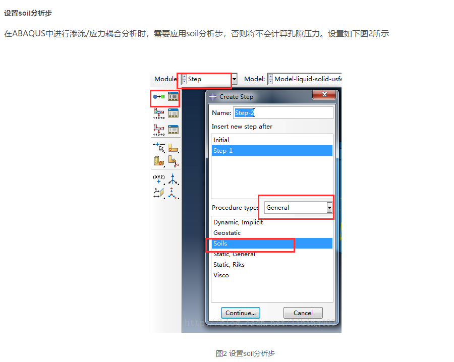 Using porous media models in ABAQUS - Programmer Sought