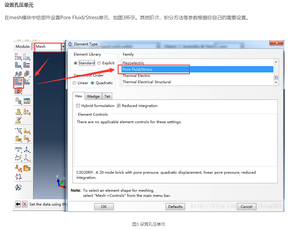 Using porous media models in ABAQUS - Programmer Sought