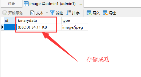 【longblob】php保存图片到mysql并显示（二进制流数据，非图片url路径）_php mysql longblob存文件-CSDN博客