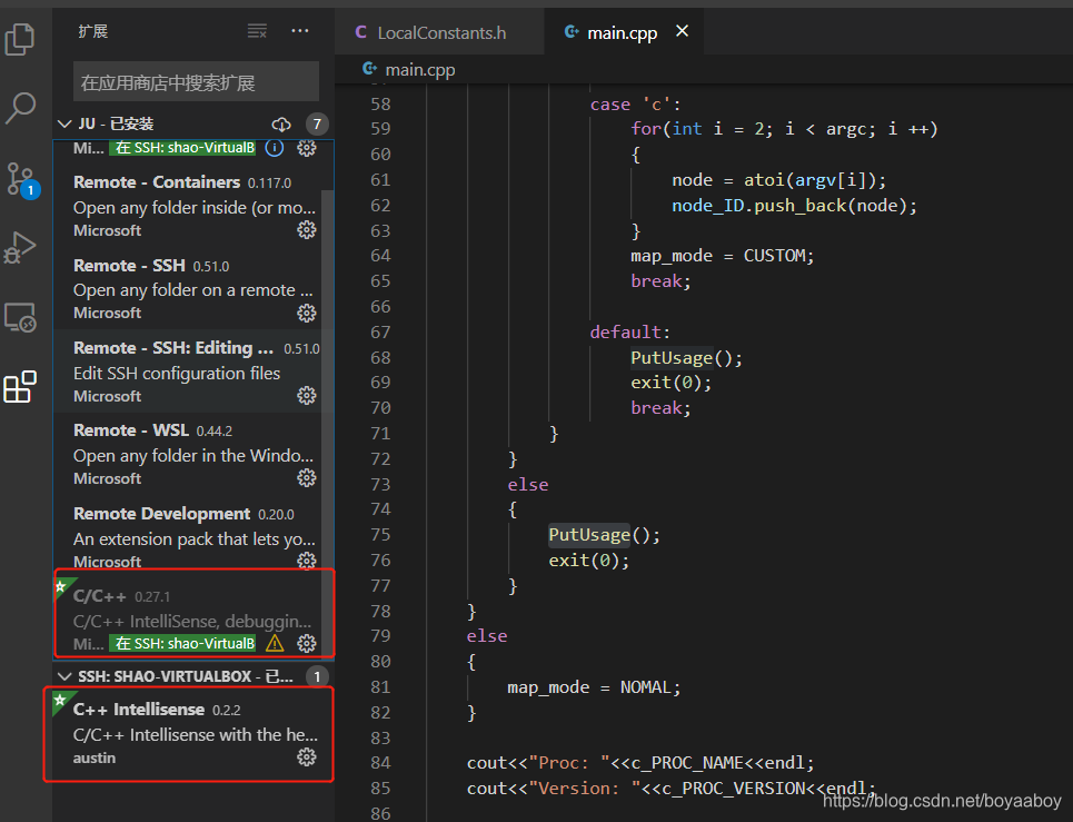 解决vscode远程连接linux系统无法跳转f12失效问题vscode Linux Ssh 无法跳转 Csdn博客 8864