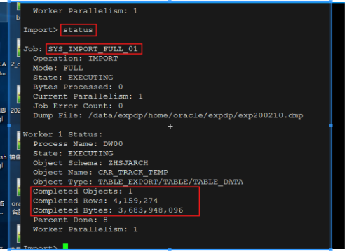 impdp导入数据没有反应,疑似卡住_impdp卡住不动-CSDN博客
