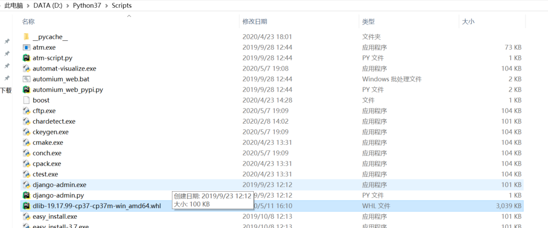 在pycharm中安装dlib库的快速方法_pycharm安装dlib库-CSDN博客