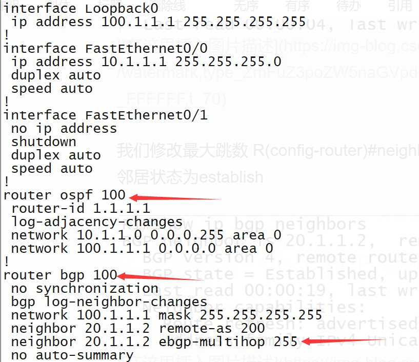 思科Cisco BGP 专题（一） BGP基本概念_cisco bgp学习-CSDN博客