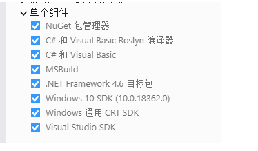 UE4 安装VS2017_ue4使用vs2017安装流程-CSDN博客