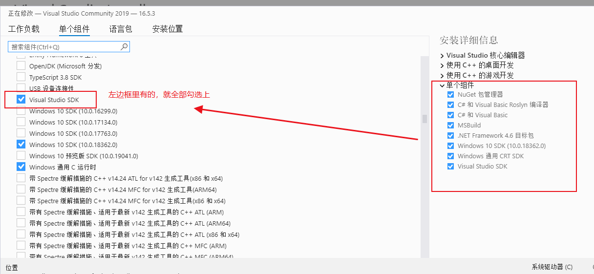 UE4 安装VS2019_ue4安装vs2019-CSDN博客