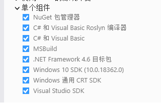 UE4 安装VS2019_ue4安装vs2019-CSDN博客
