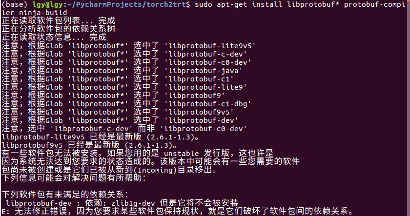 安装torch2trt 和TensorRT 踩坑记录_anaconda torch2trt-CSDN博客
