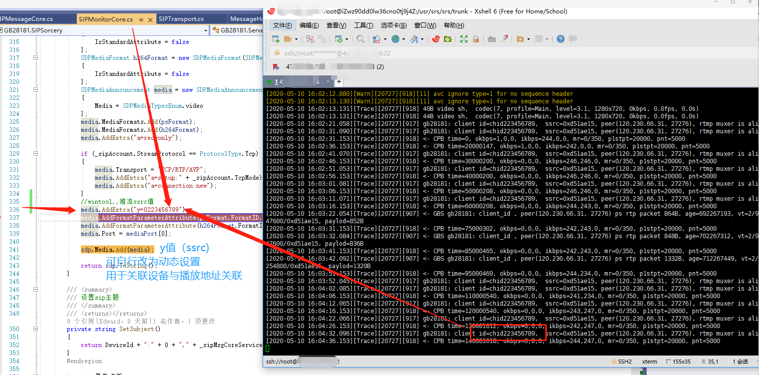 用c# .net core开发gb28181 sip+流媒体服务完成视频监控实例教程 亲身完美体验过程_Eric--yihong的博客-CSDN博客_c# gb28181