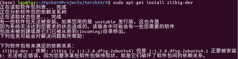 安装torch2trt 和TensorRT 踩坑记录_anaconda torch2trt-CSDN博客