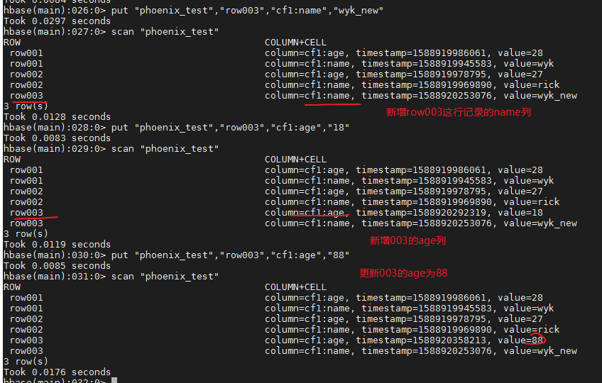 使用Phoenix映射hbase表创建表和视图_phoenix创建视图映射hbase表-CSDN博客